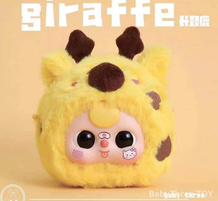 Baby Three First Gen Plush V1 Plush Toy Doll Blindbox - Baby Three Toy