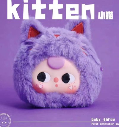 Baby Three First Gen Plush V1 Plush Toy Doll Blindbox - Baby Three Toy