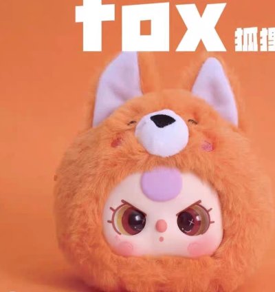 Baby Three First Gen Plush V1 Plush Toy Doll Blindbox - Baby Three Toy