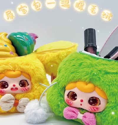 Poop Plush Crie — Poop Baby Bag Series Plush Blind Toys - Baby Three Toy