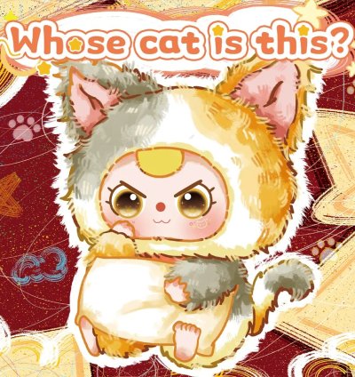 Baby three whose cat is this plush blind box - Baby Three Toy