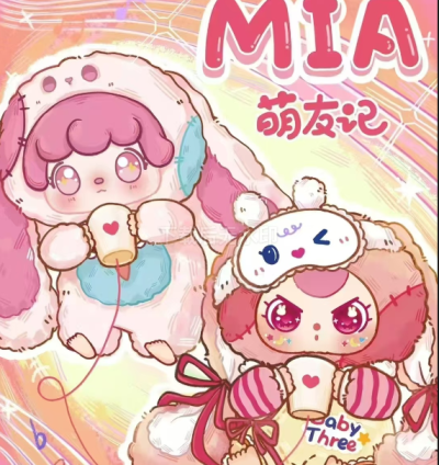 MIA&Baby Three Cute Friends Plush Blind Box - Baby Three Toy